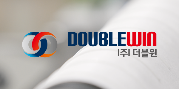 더블윈 Doublewin